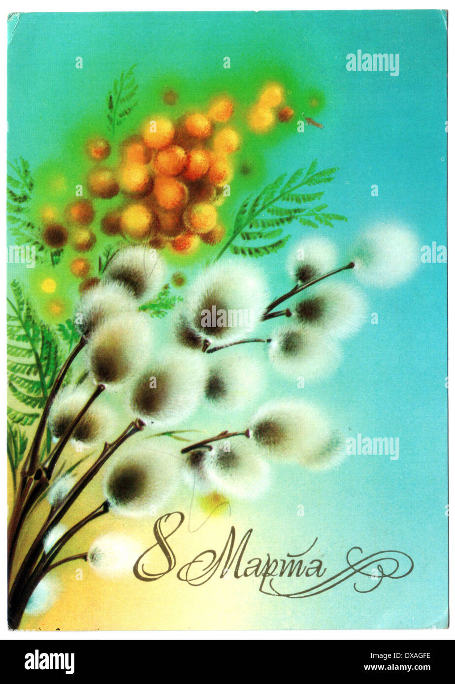 USSR - CIRCA 1981: Postcard printed in the USSR shows draw by Korobkova ...