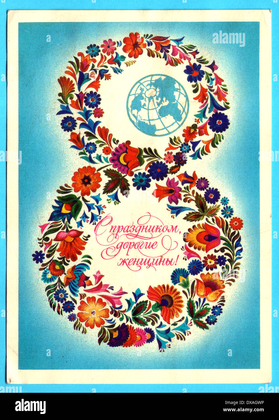 USSR - CIRCA 1983: Postcard printed in the USSR honoring International ...