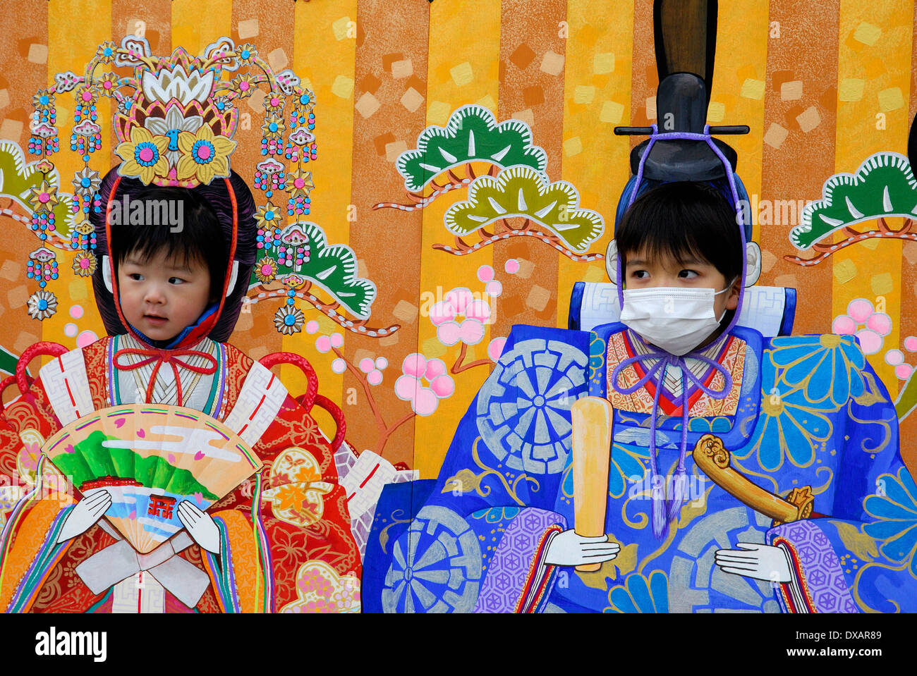 Japanese children hi-res stock photography and images - Alamy