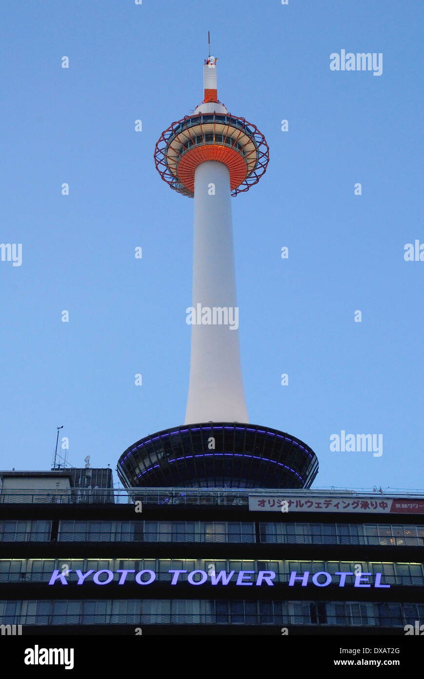 Kyoto Tower, Kyoto Stock Photo - Alamy