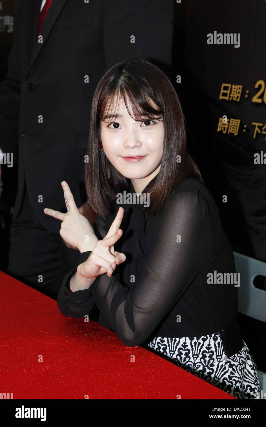 Iu singer hi-res stock photography and images - Alamy