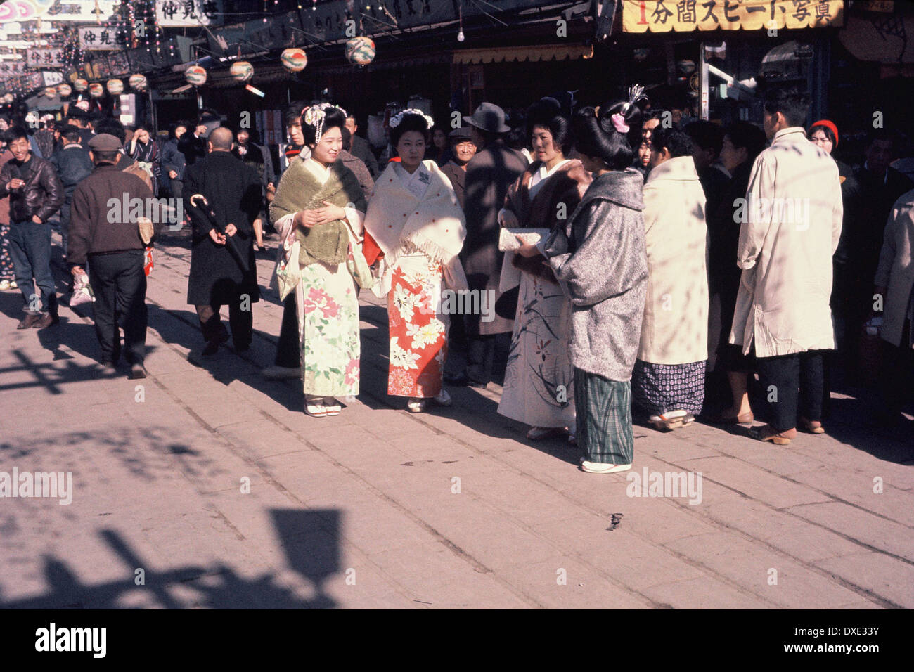 Japan 1960s hi-res stock photography and images - Alamy