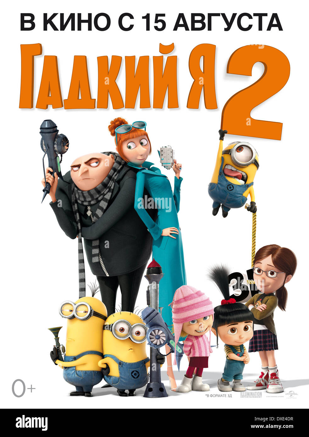 Despicable Me 2 Official Poster