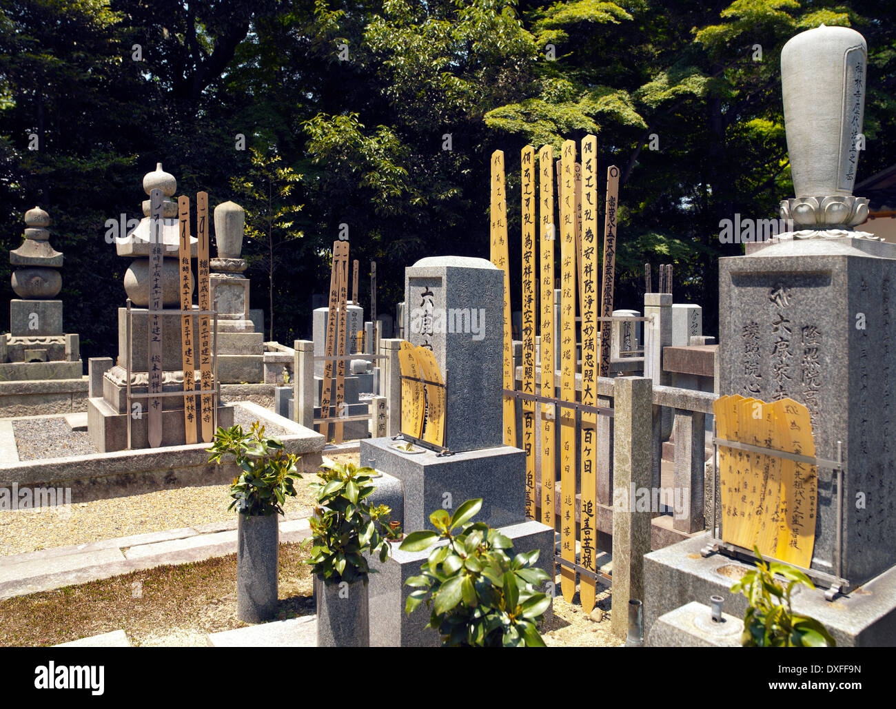 Japanese cemetery at Eikando Temple in Kyoto in Japan Stock Photo - Alamy