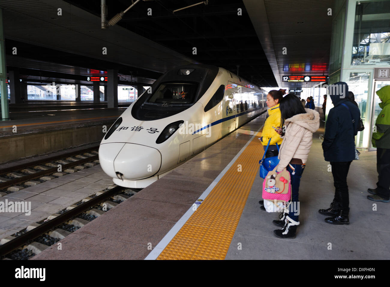 Jilin province rail hi-res stock photography and images - Alamy