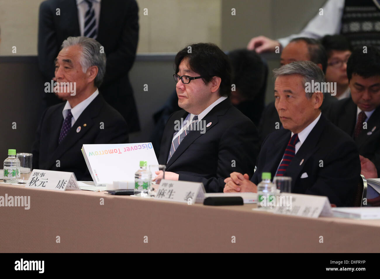 Akimoto japan hi-res stock photography and images - Alamy