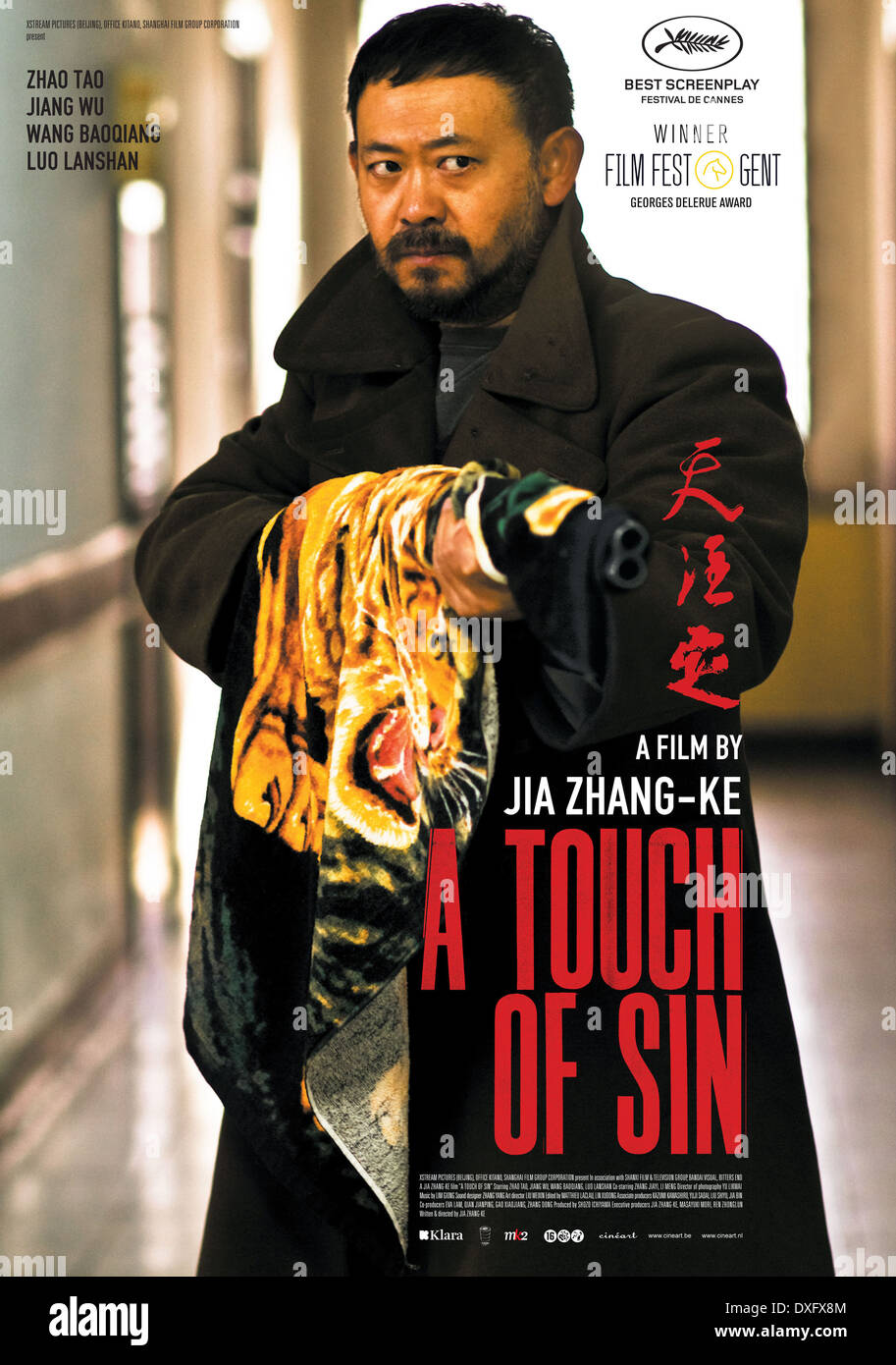 Touch movie poster hi-res stock photography and images - Alamy