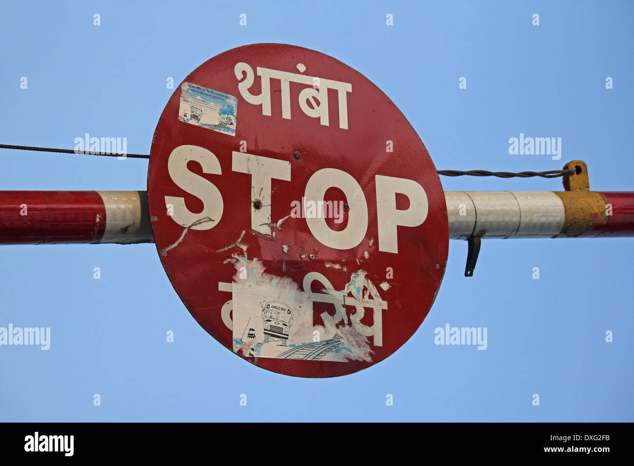 Stop board hi-res stock photography and images - Alamy