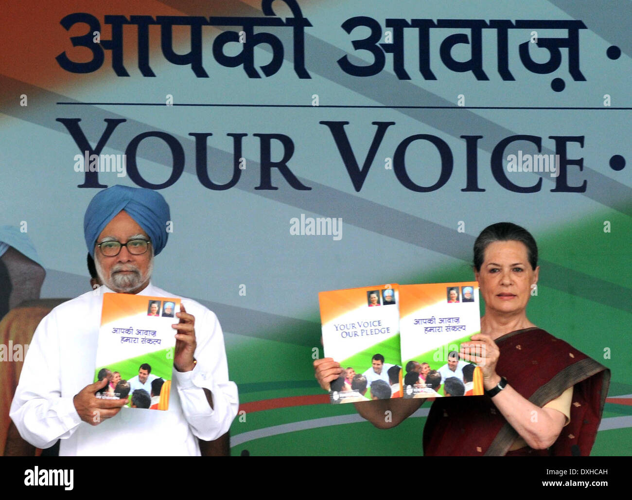 New Delhi, India. 26th Mar, 2014. India's ruling Congress party ... New Delhi, India. 26th Mar, 2014. India's ruling Congress party ...