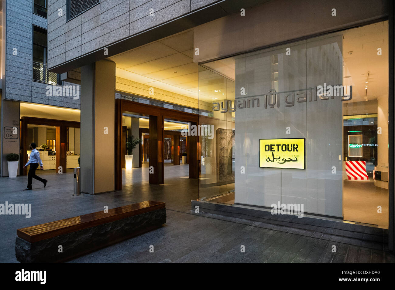 Difc gate village hi-res stock photography and images - Alamy