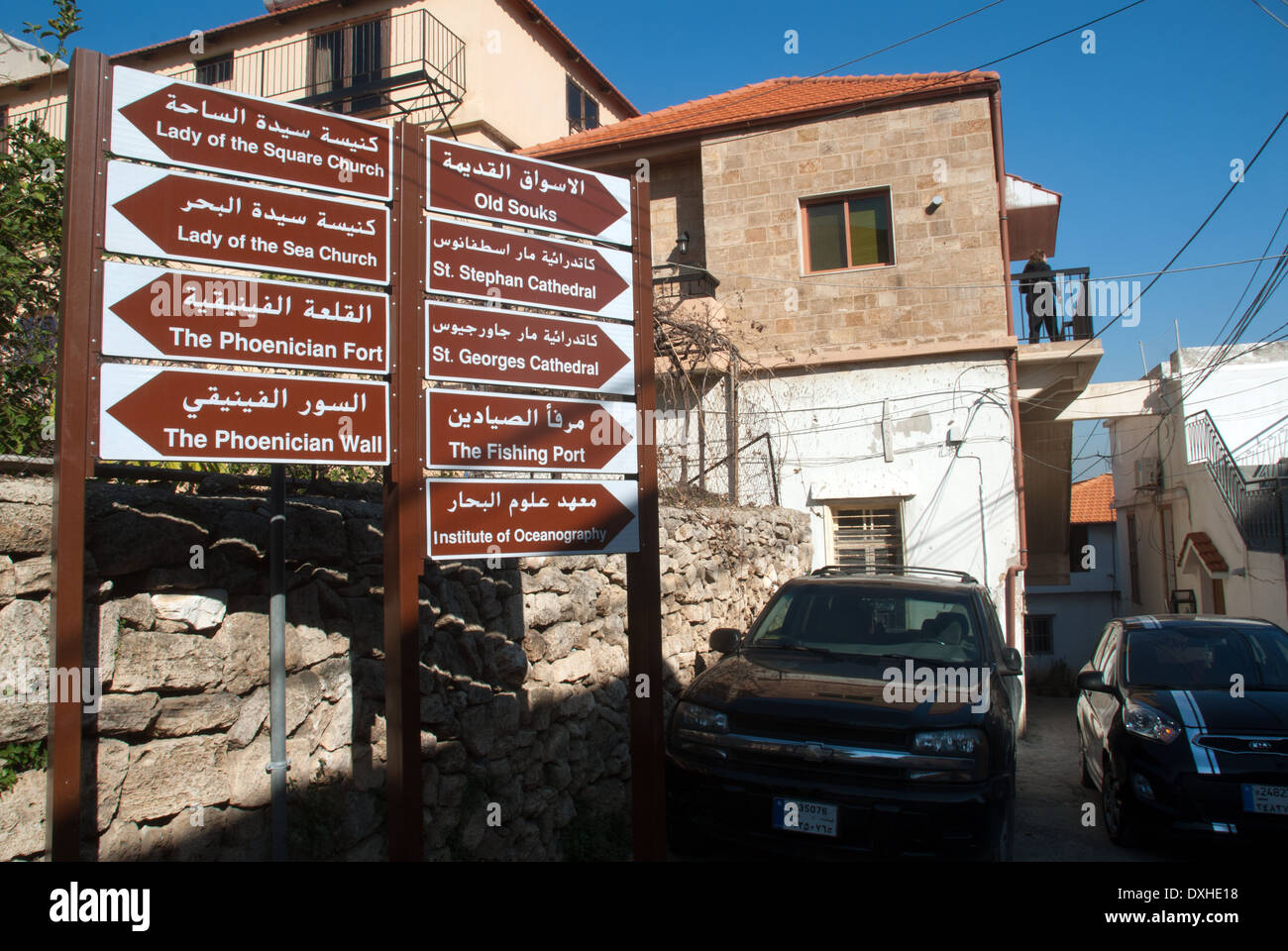Lebanon road sign hi-res stock photography and images - Alamy