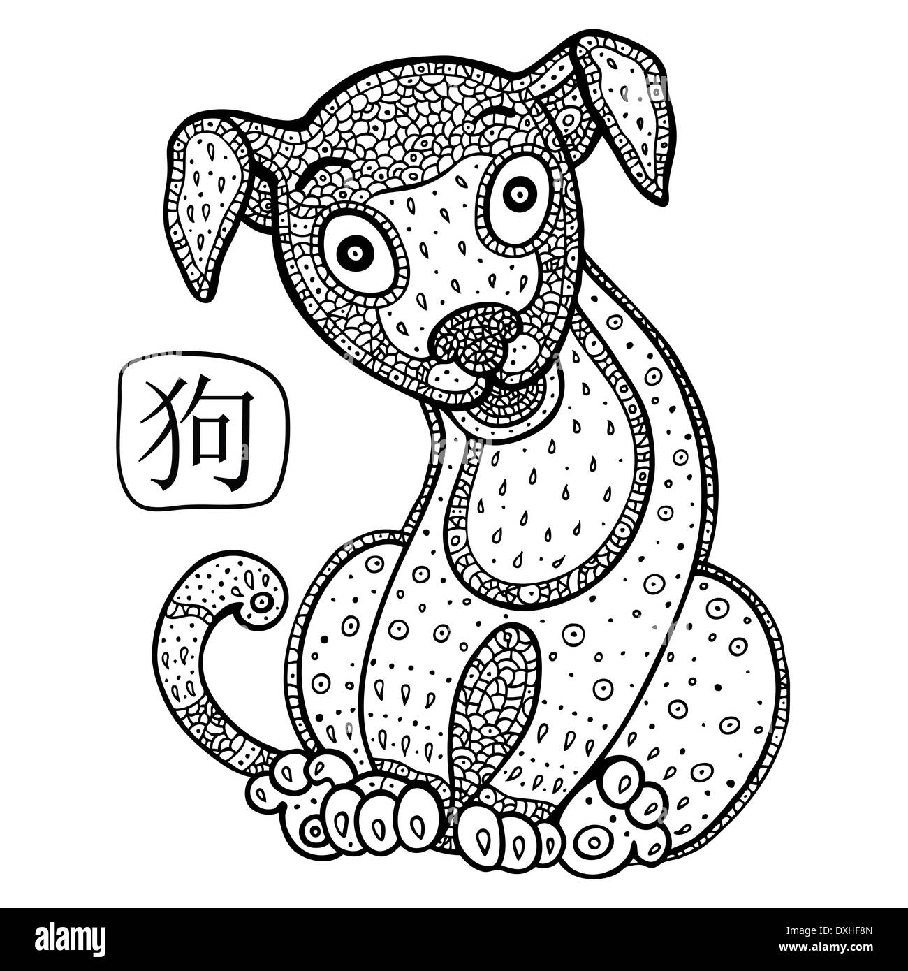 Traditional chinese painting dog hi-res stock photography and images ...