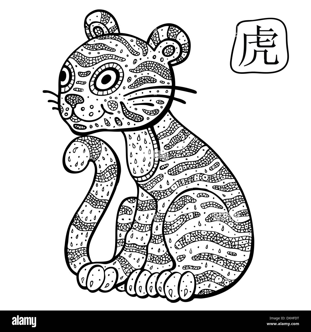 Chinese Zodiac. Animal astrological sign. Tiger Stock Photo - Alamy
