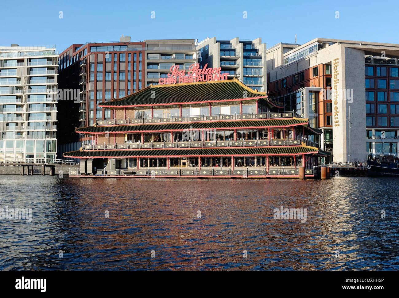 Sea Palace - floating Chinese Restaurant in Amsterdam - from a canal ...