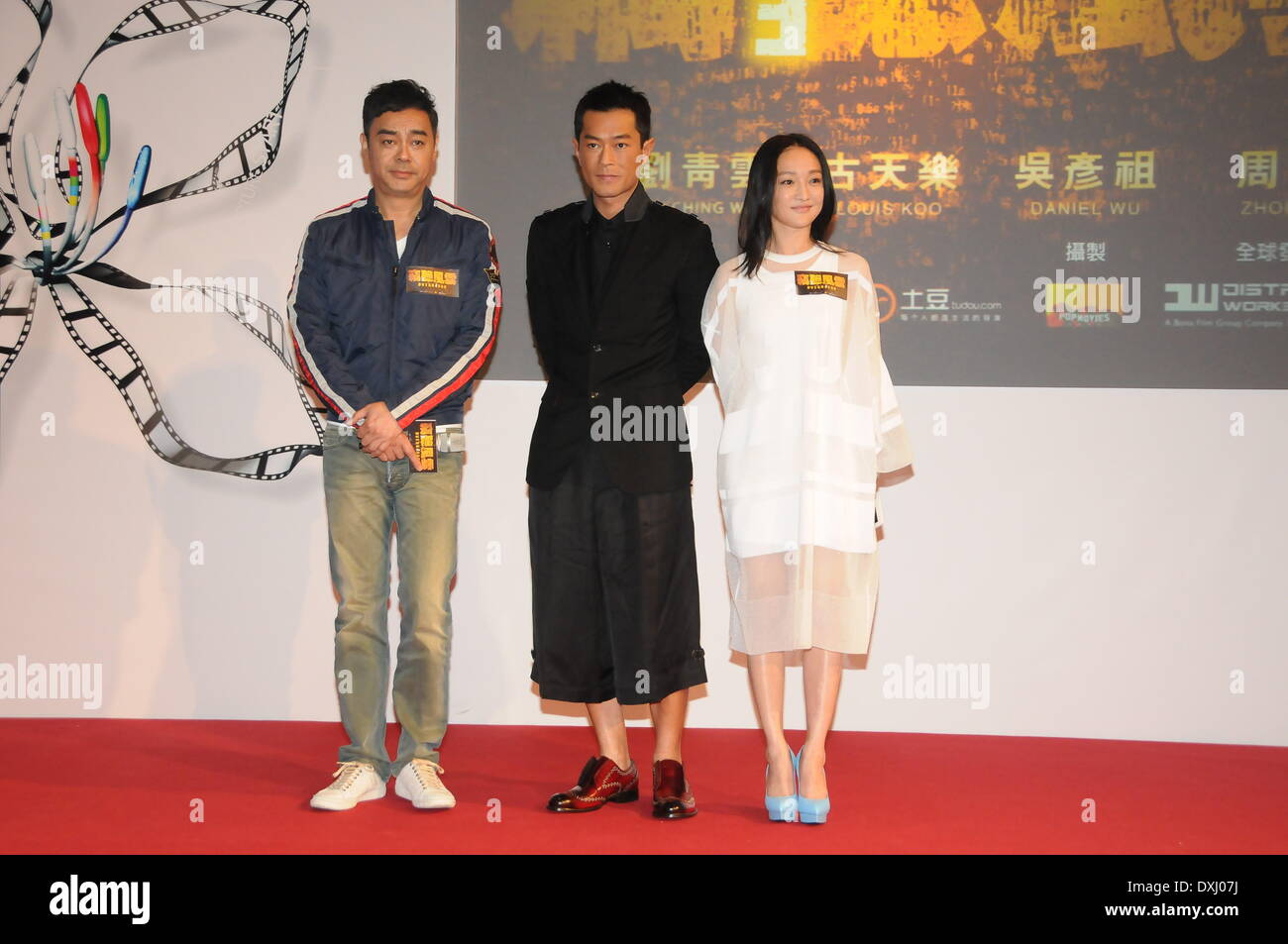 Hong Kong, China. 25th Mar, 2014. Actors Ching Wan Lau, Louis Koo and ...