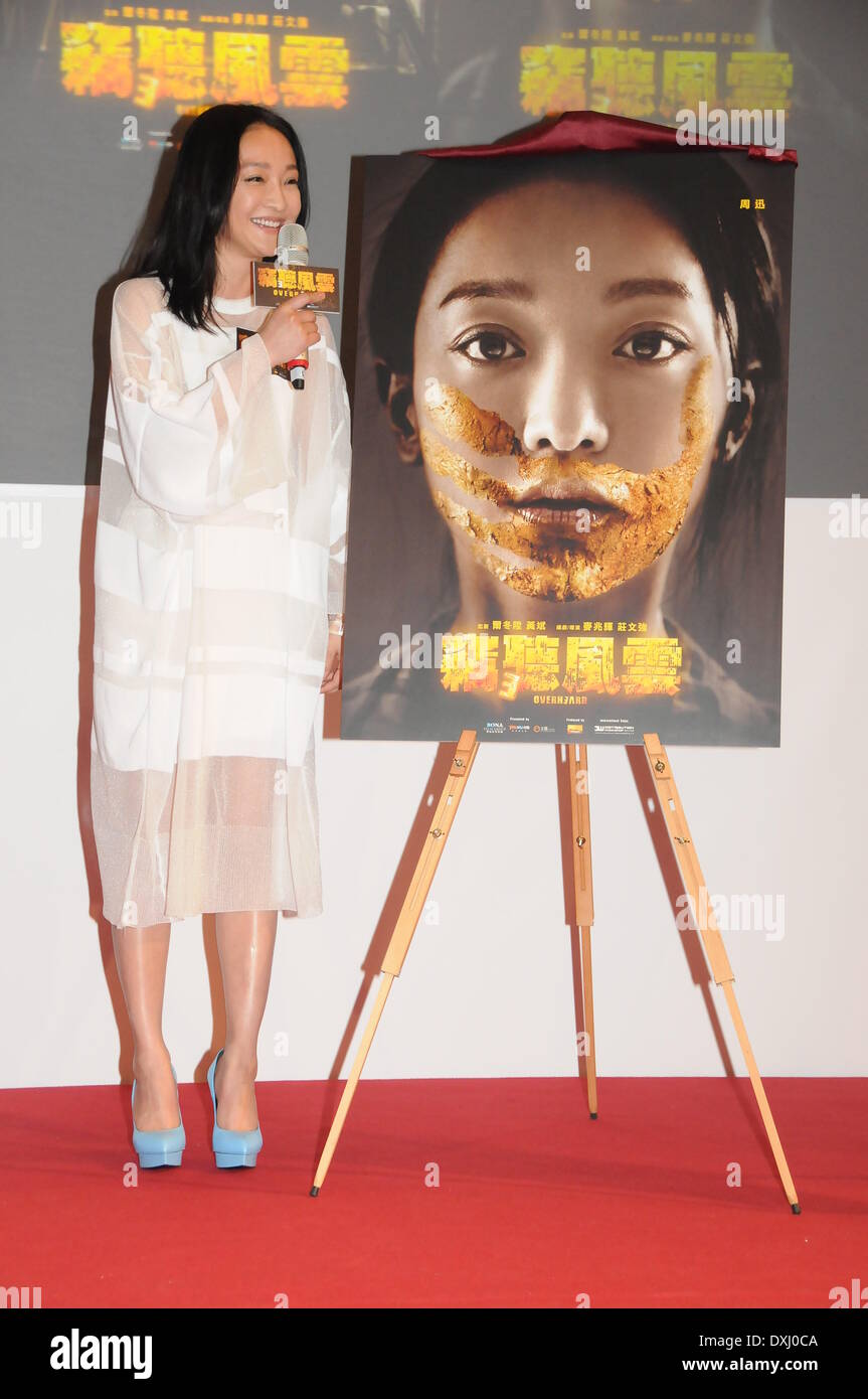 Hong Kong, China. 25th Mar, 2014. Actress Zhou Xun promotes film ...