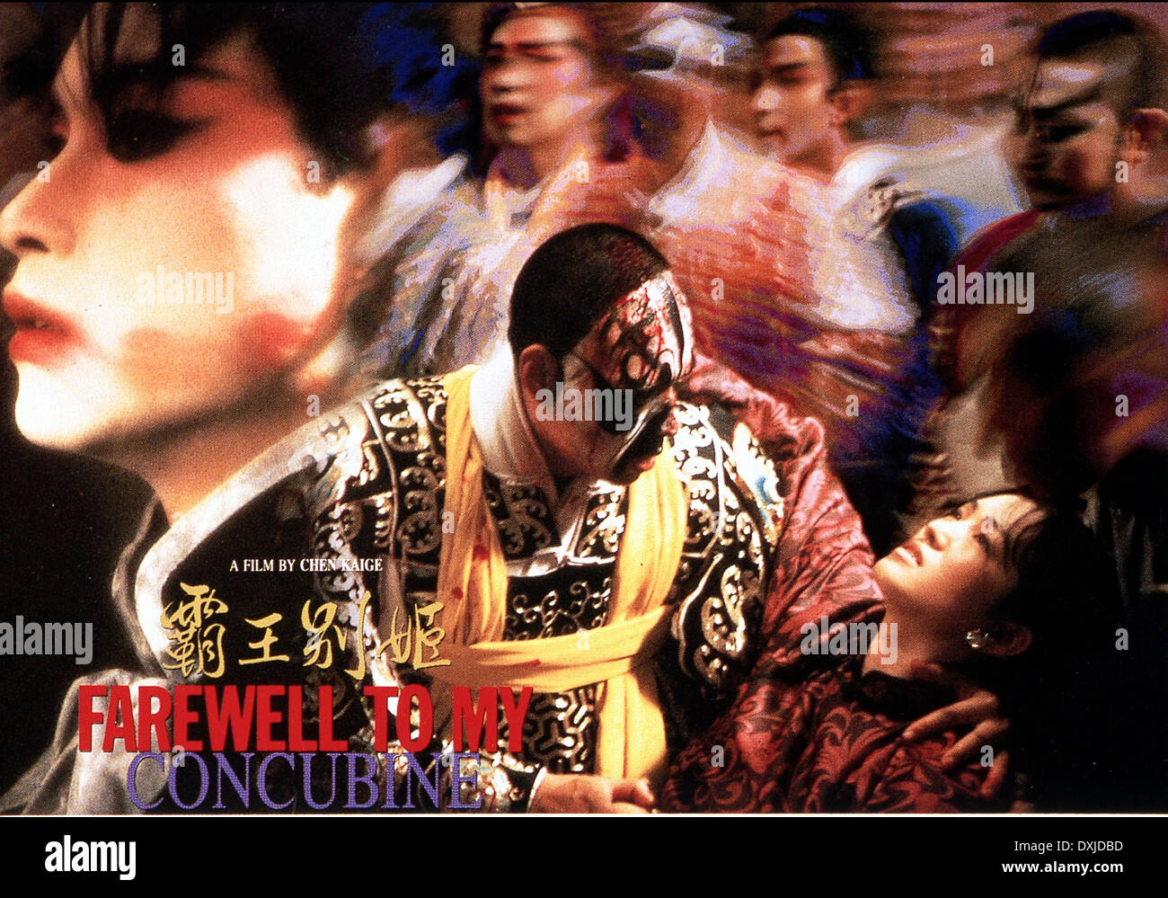 Farewell My Concubine Poster