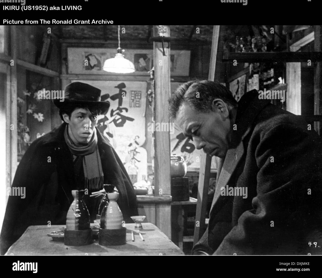 Ikiru hi-res stock photography and images - Alamy