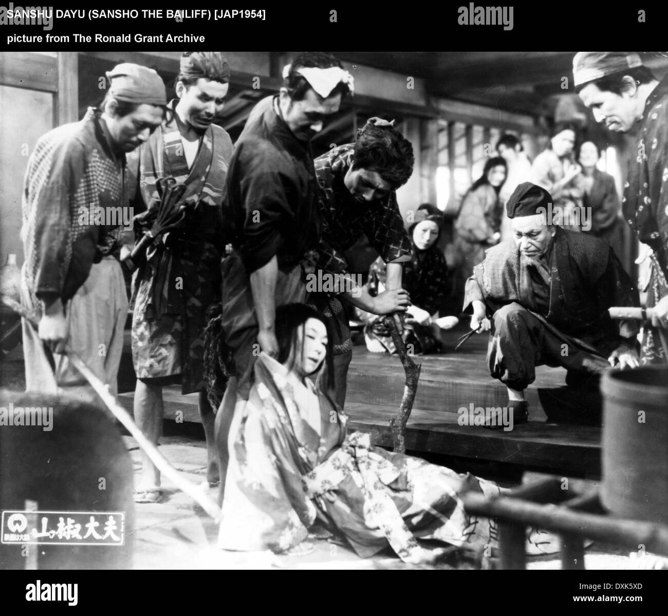 Sanshu hi-res stock photography and images - Alamy