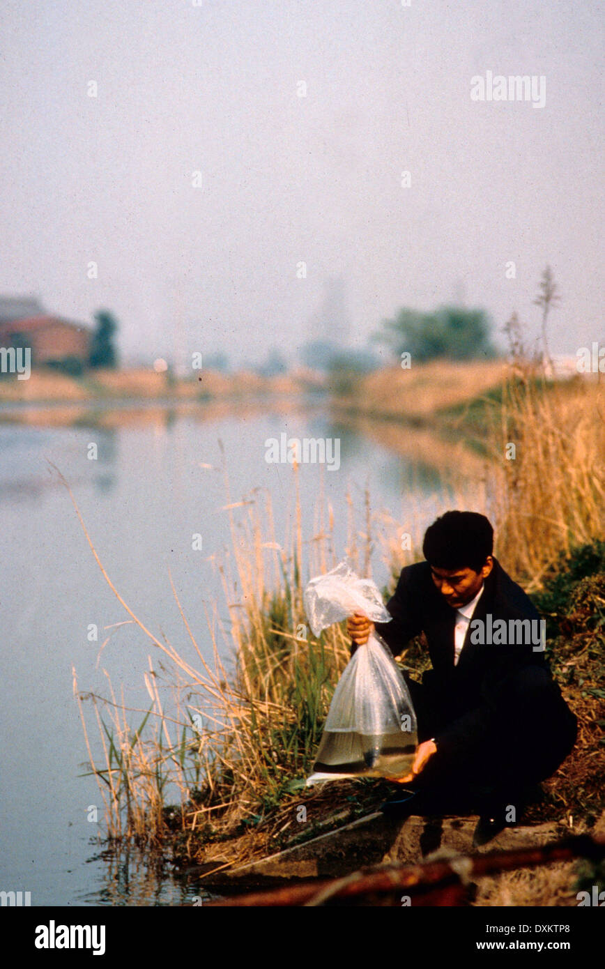 Film unagi 1997 hi-res stock photography and images - Alamy