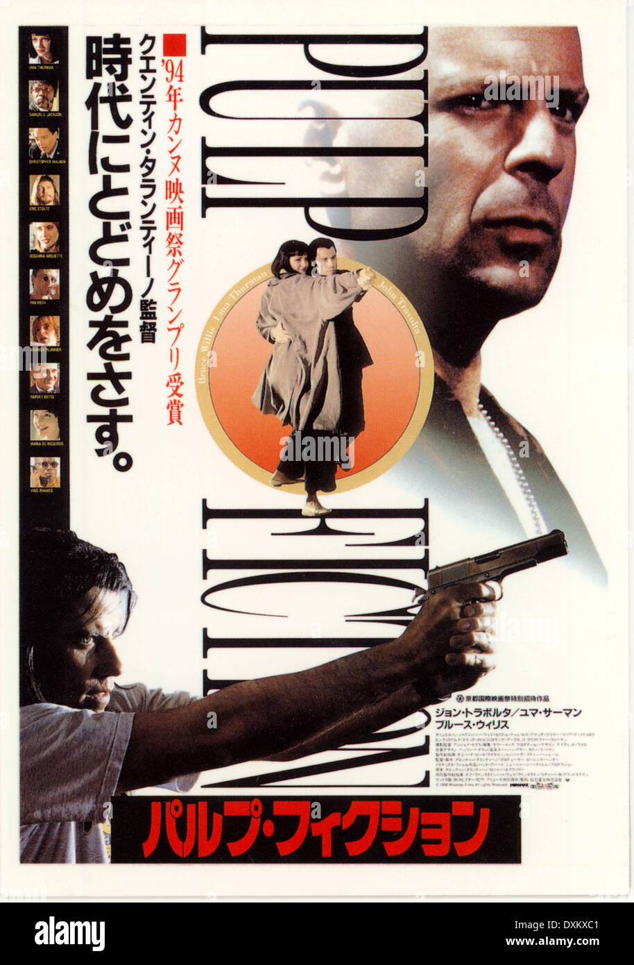 Pulp fiction 1994 hi-res stock photography and images - Alamy