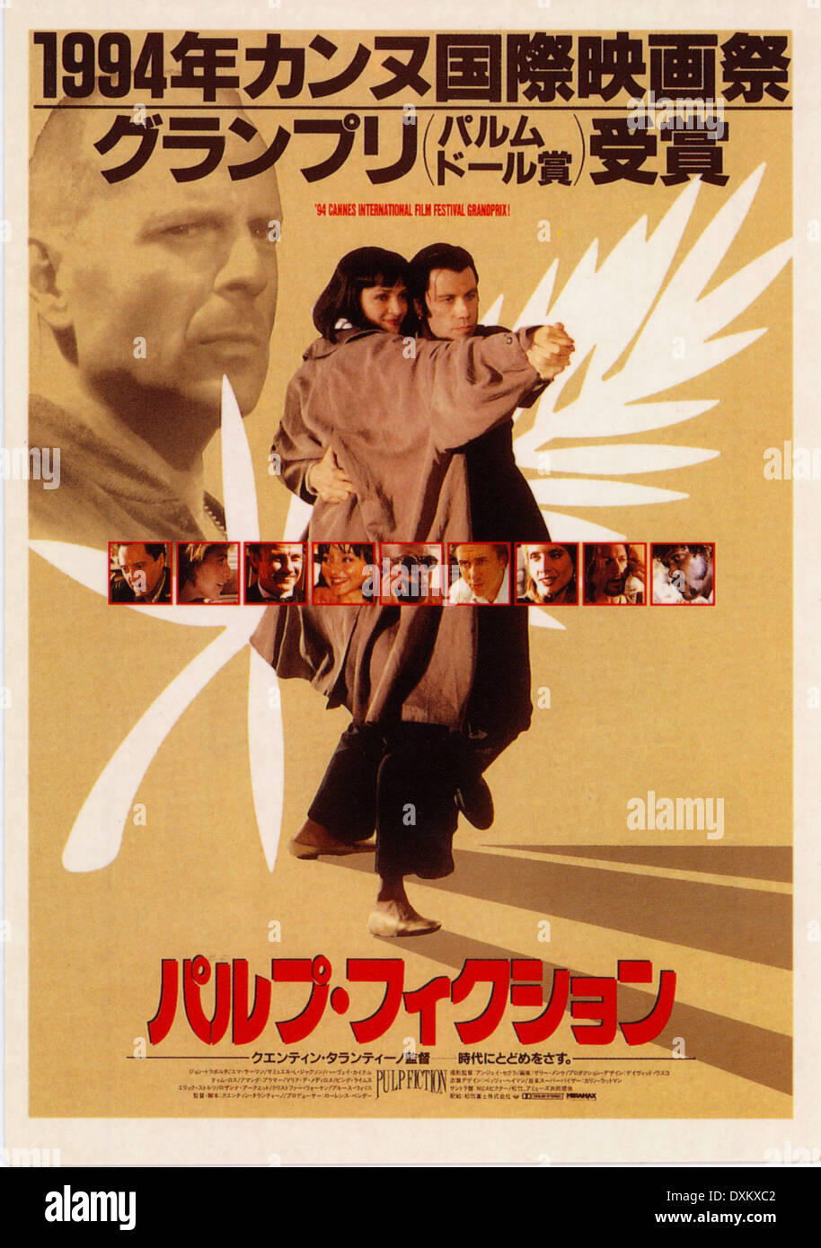 Pulp fiction film still hi-res stock photography and images - Alamy