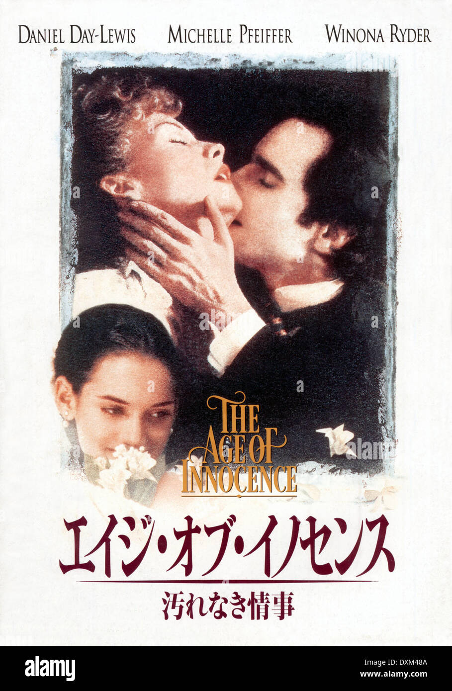 The age of innocence 1993 hi-res stock photography and images - Alamy