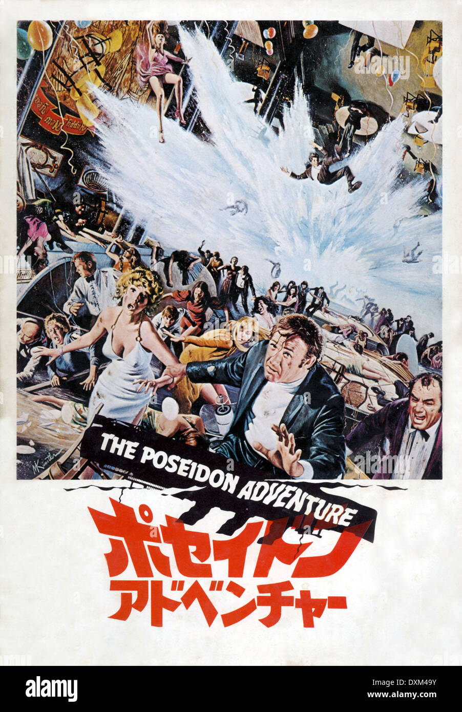 Poseidon adventure 1972 hi-res stock photography and images - Alamy