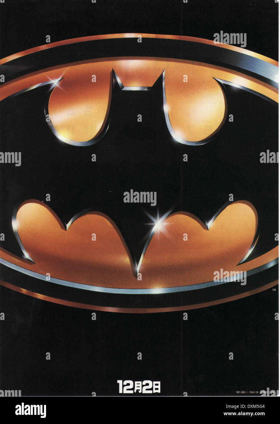 The batman film still hi-res stock photography and images - Alamy