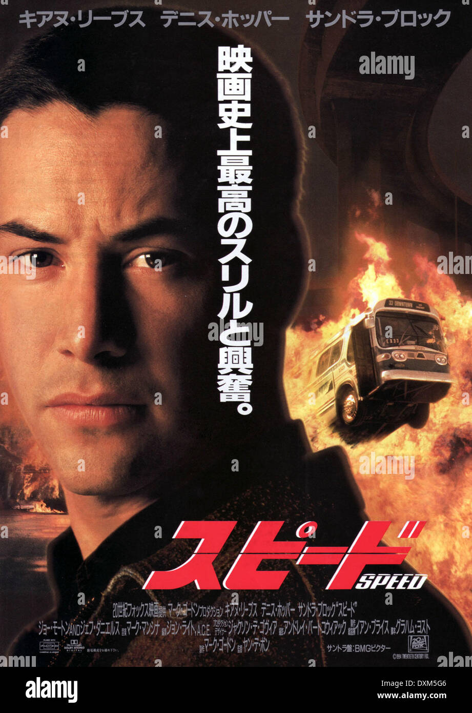 Keanu reeves speed hi-res stock photography and images - Alamy