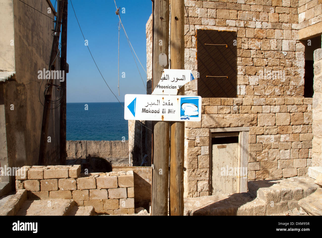 Batroun hi-res stock photography and images - Alamy