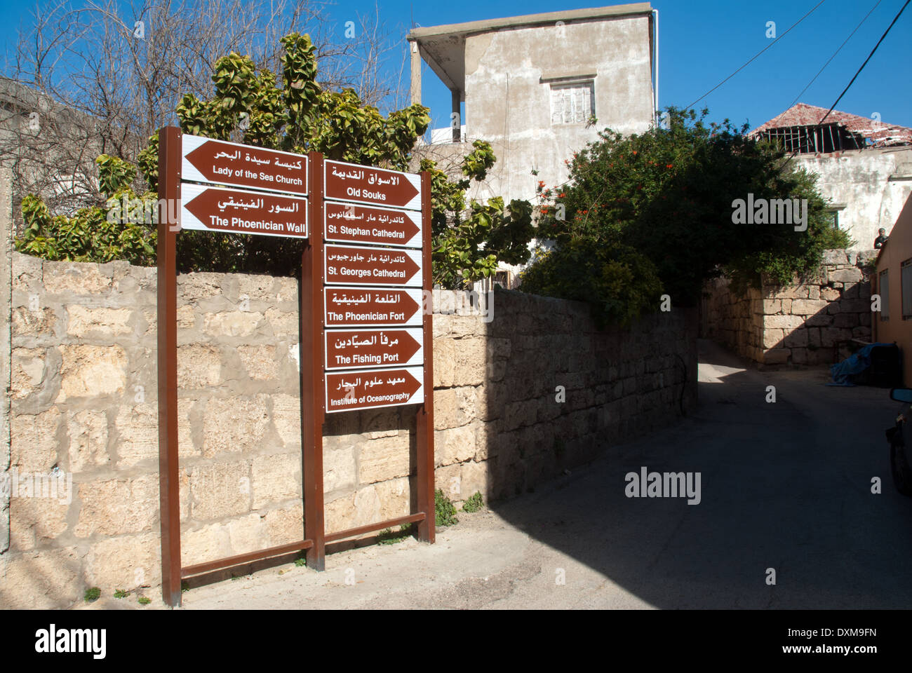 Old town in Batroun city north Beirut lebanon Stock Photo - Alamy