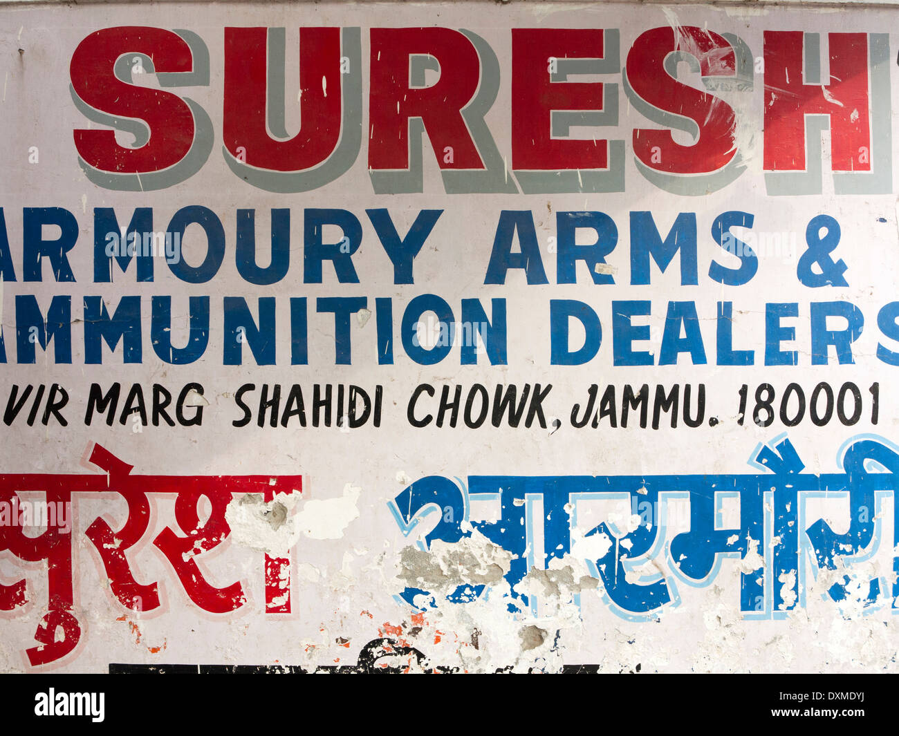 Gun shops hi-res stock photography and images - Alamy