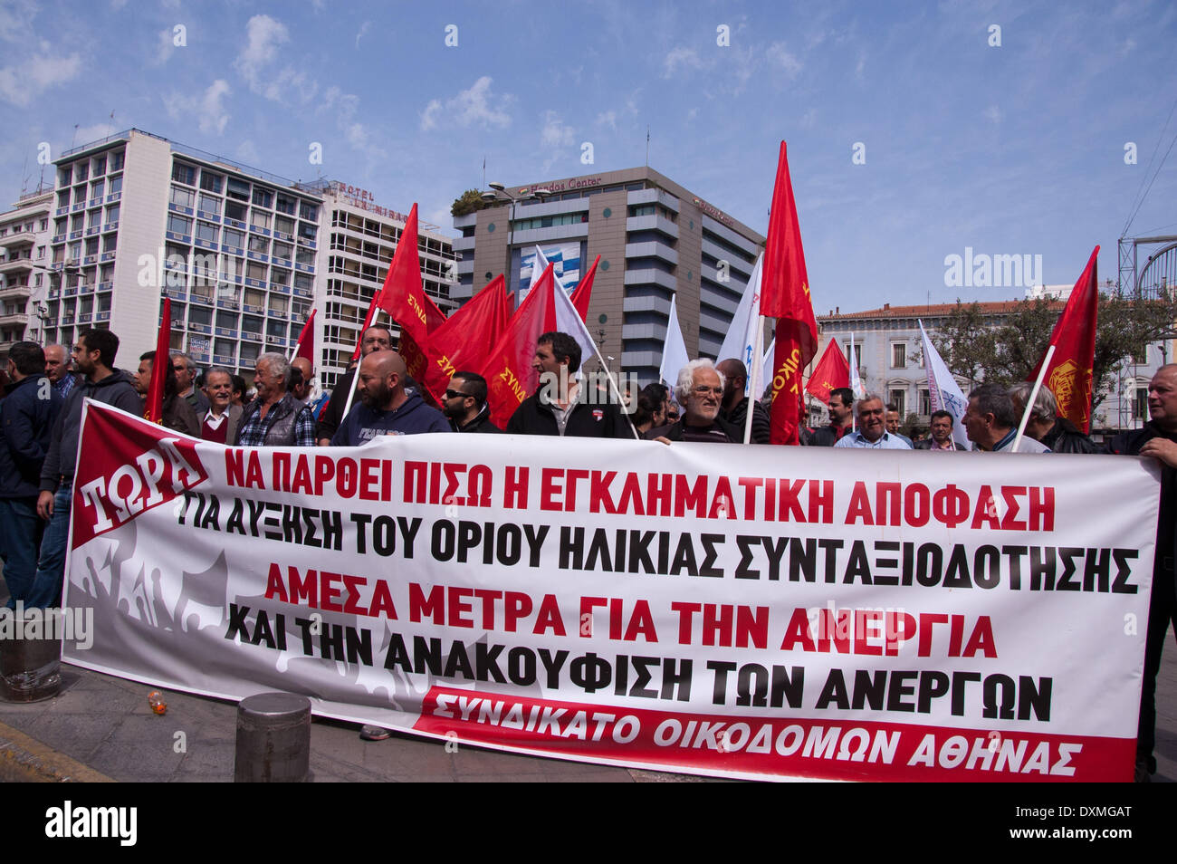 ATHENS, GREECE- MARCH 27: Greek unions gather in Omonoia Square to ...