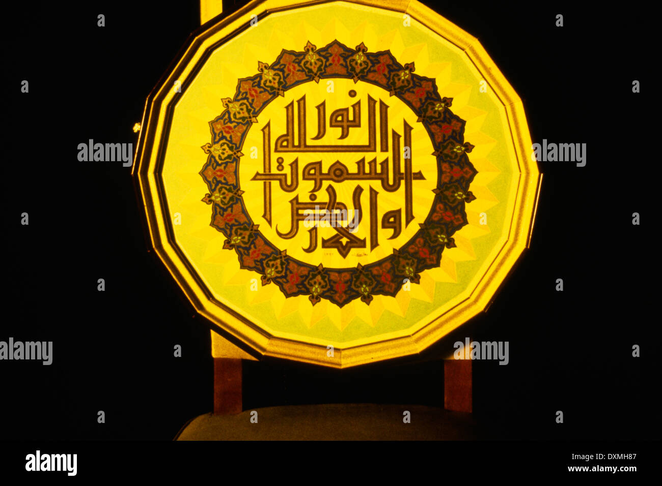 Kufi calligraphy hi-res stock photography and images - Alamy