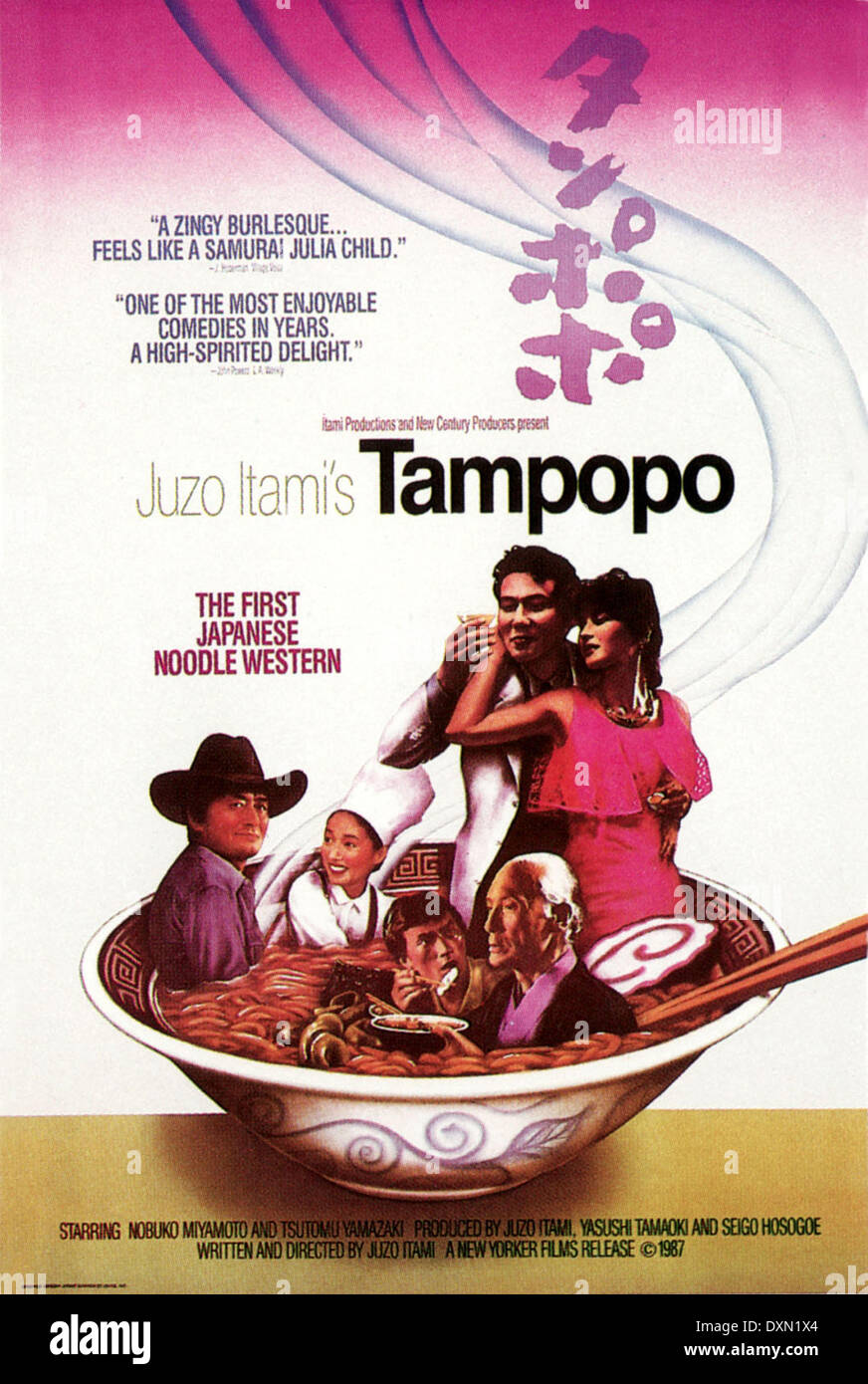 Tampopo 1985 hi-res stock photography and images - Alamy