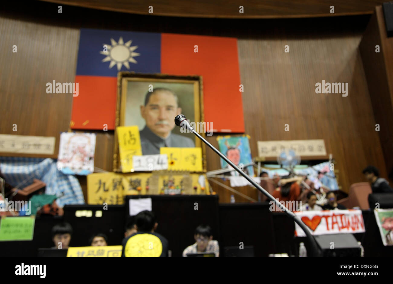 Sun Yat-sen, portrait, taiwanese flag, microphone Stock Photo - Alamy