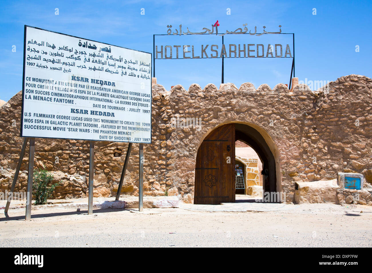 Ksar Hadada near Tataouine Tunisia Stock Photo: 68101037 - Alamy