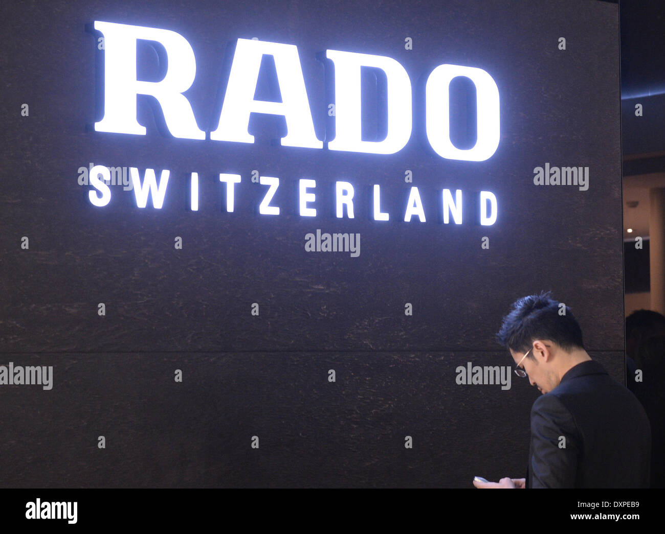 Rado Logo