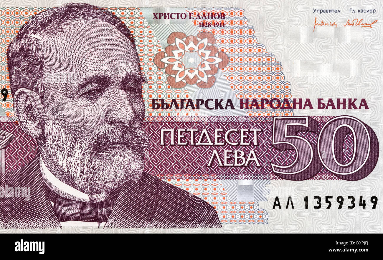 Bulgarian banknote hi-res stock photography and images - Alamy