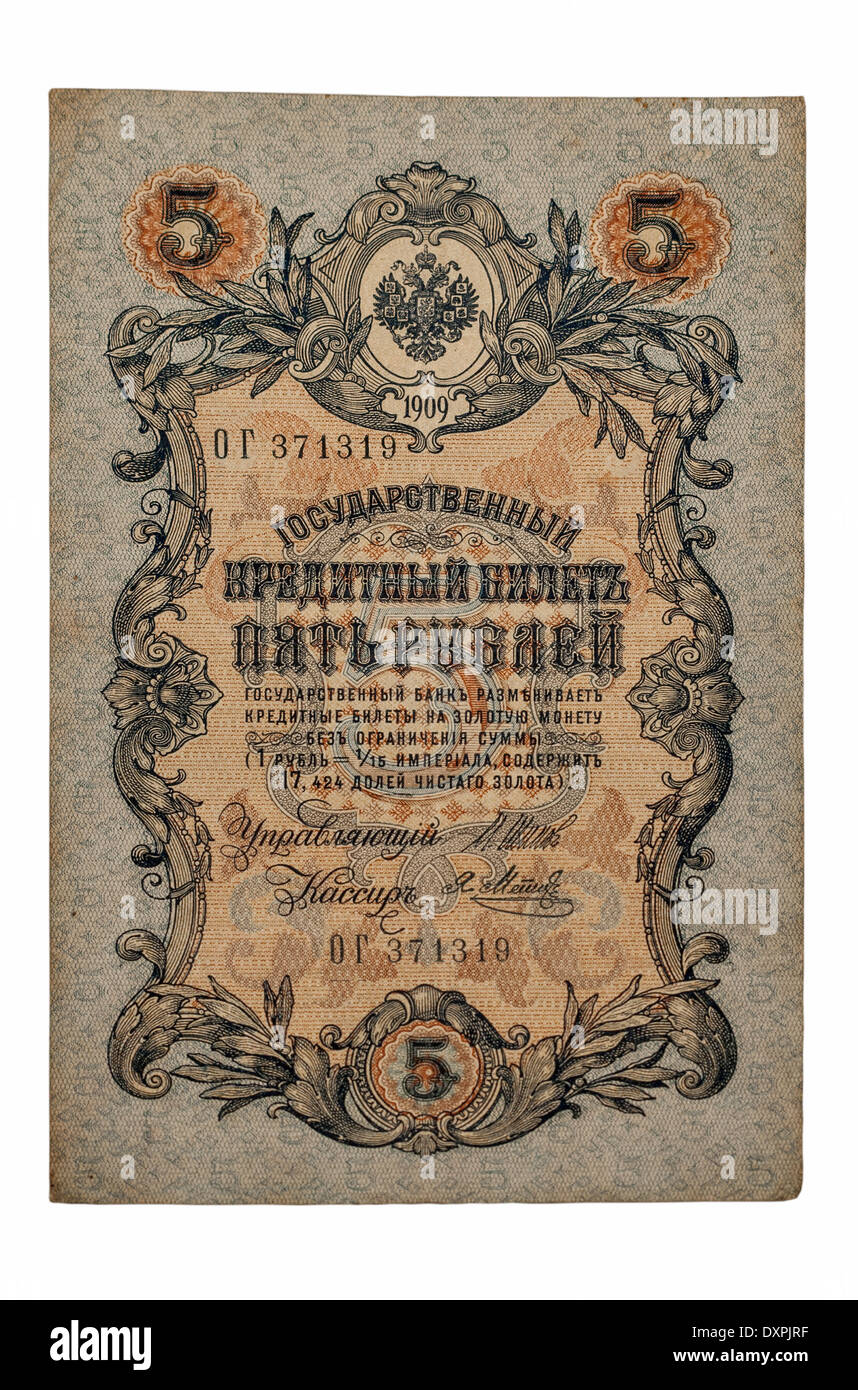 Russian Empire banknote 5 rubles isolated on white. Version of 1909 ...