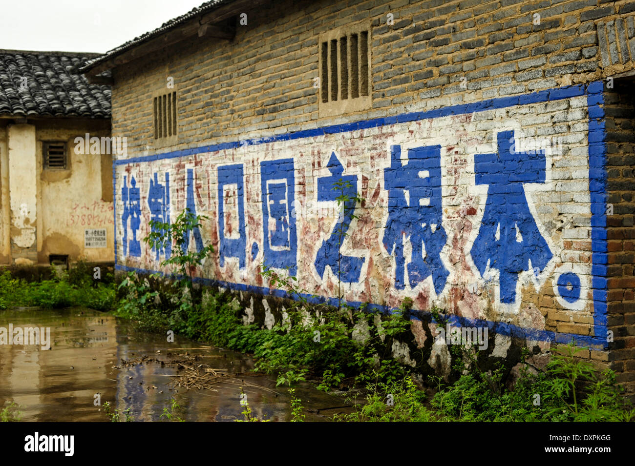 Murales on the wall hi-res stock photography and images - Alamy