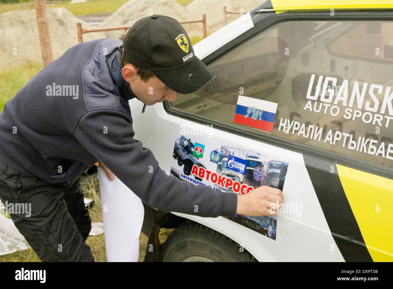 Yamal autonomous district hi-res stock photography and images - Alamy