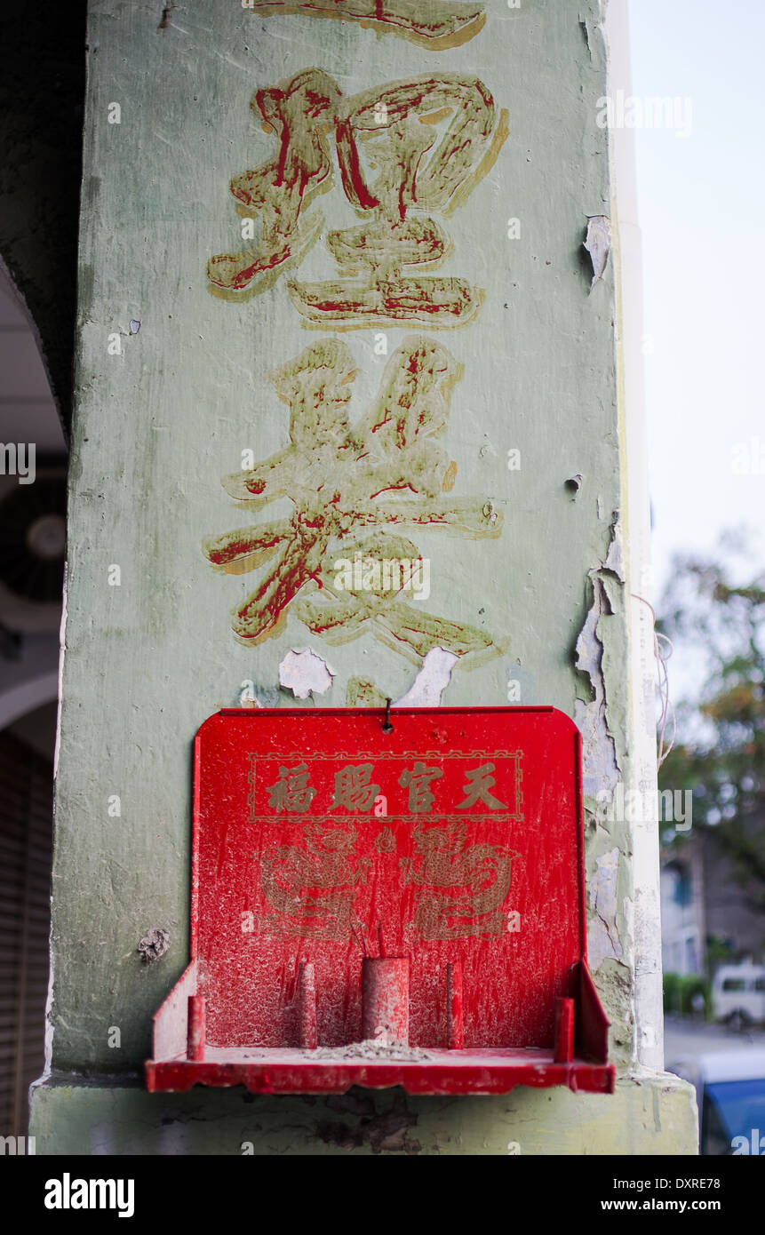 Pillar With Writing High Resolution Stock Photography and Images - Alamy