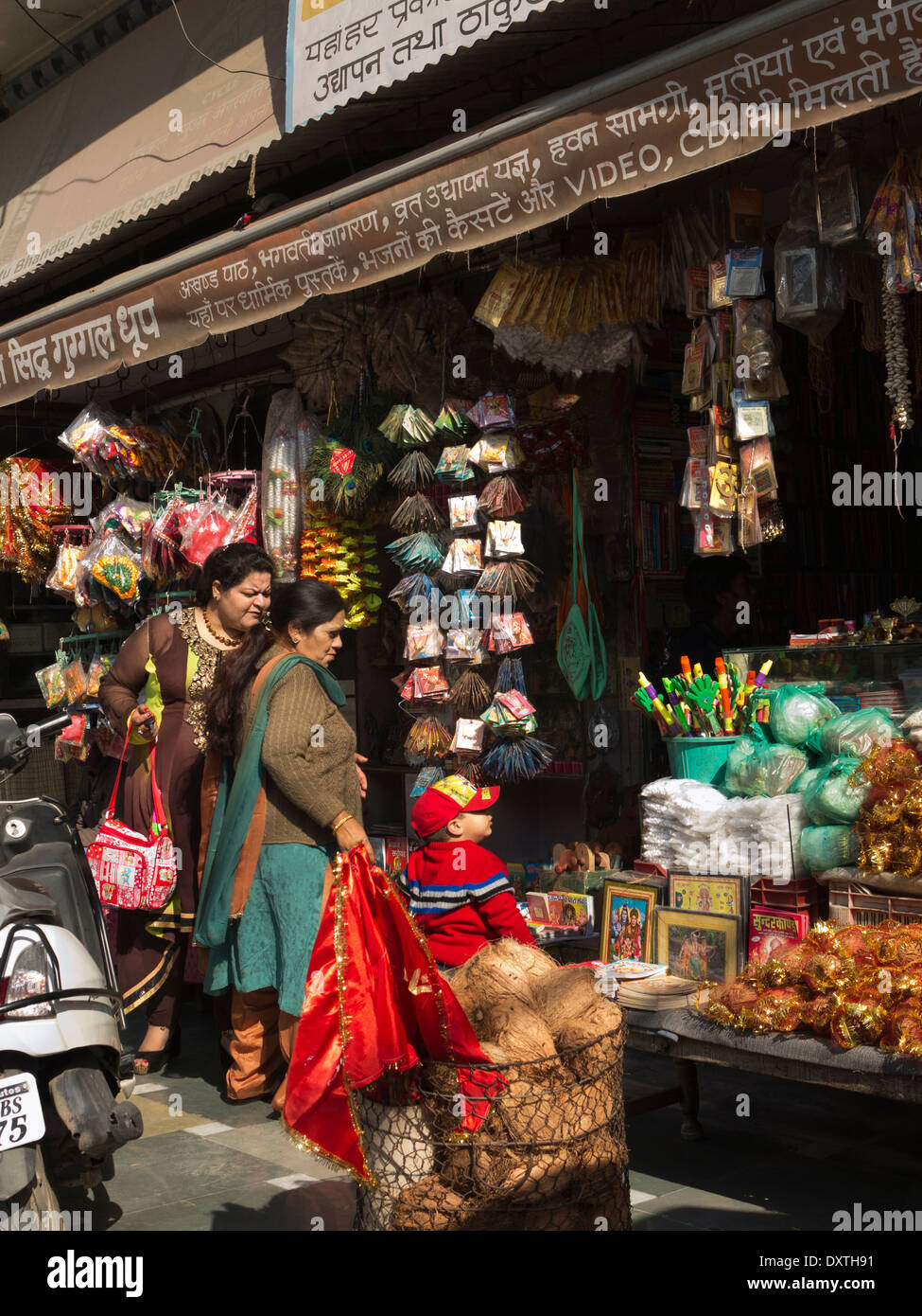 Indian general store hi-res stock photography and images - Alamy