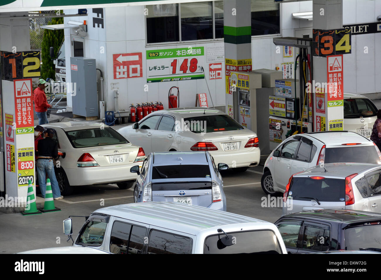 Tokyo, Japan. 3rd Mar, 2014. Business at a suburban self-service gas ...