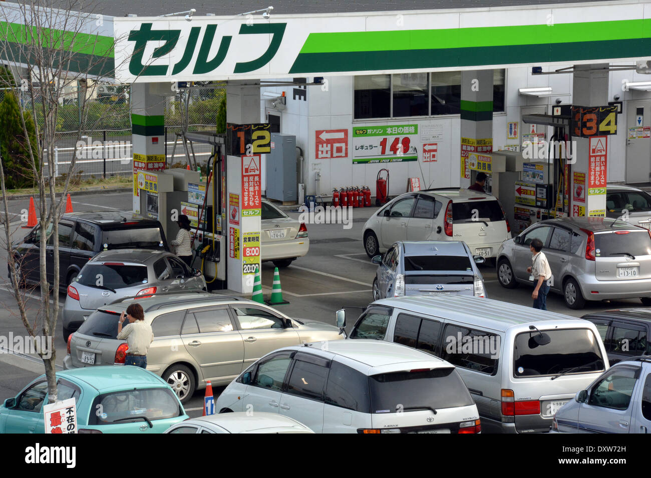 Tokyo, Japan. 3rd Mar, 2014. Business at a suburban self-service gas ...