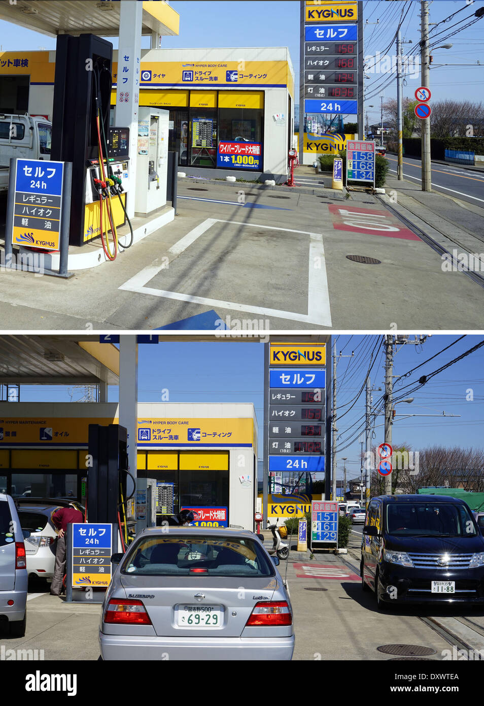 Tokyo, Japan. 1st Apr, 2014. The electric board, top, of an empty self ...