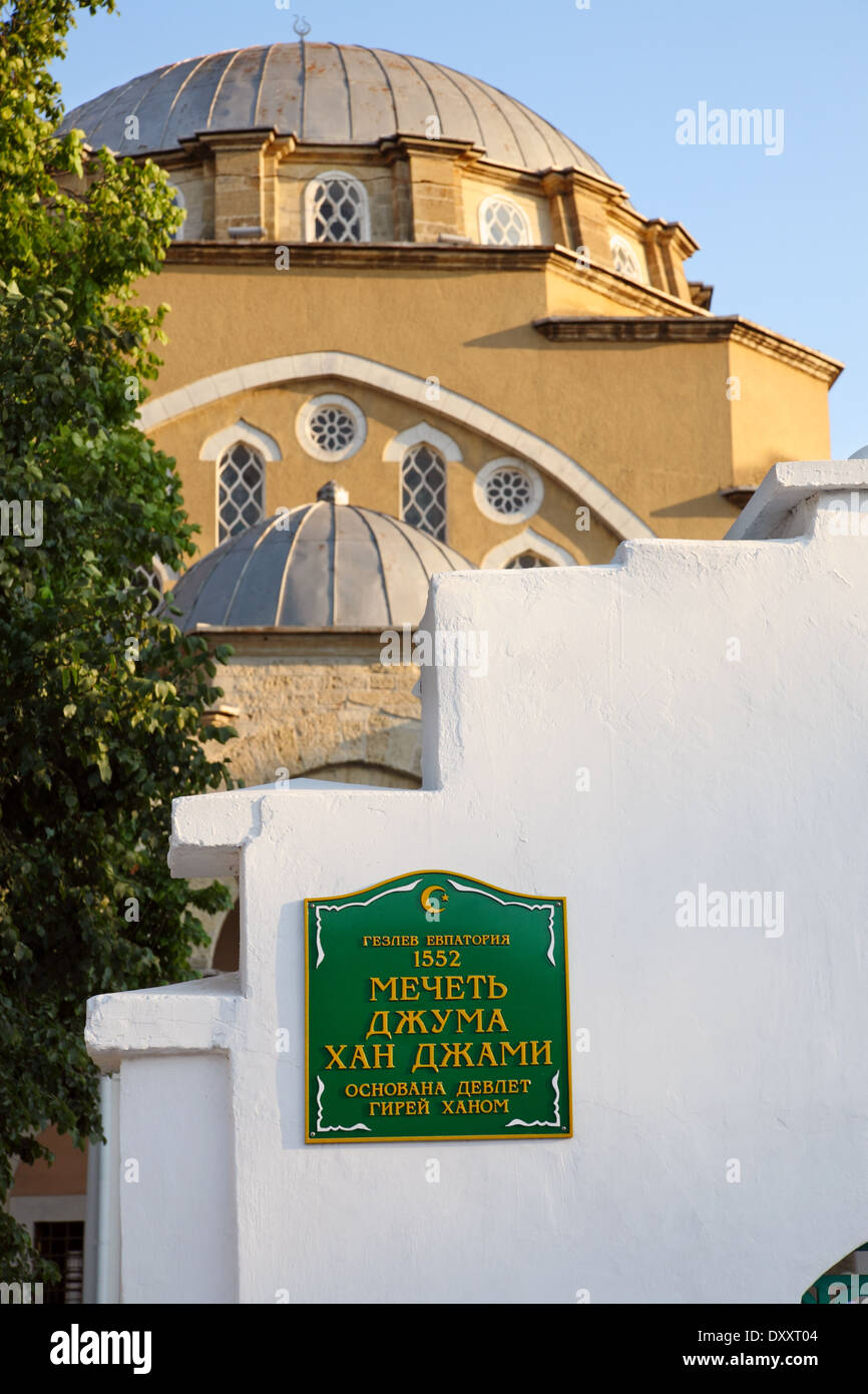 Crimea. Evpatoria, Juma-Jami Mosque (Jami Khan) Devlet Giray Khan ...