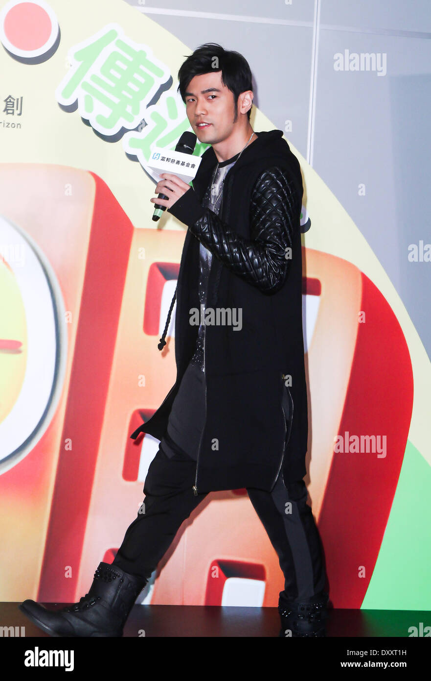Taipei. 30th Mar, 2014. Singer Jay Chou attends public activity in ...